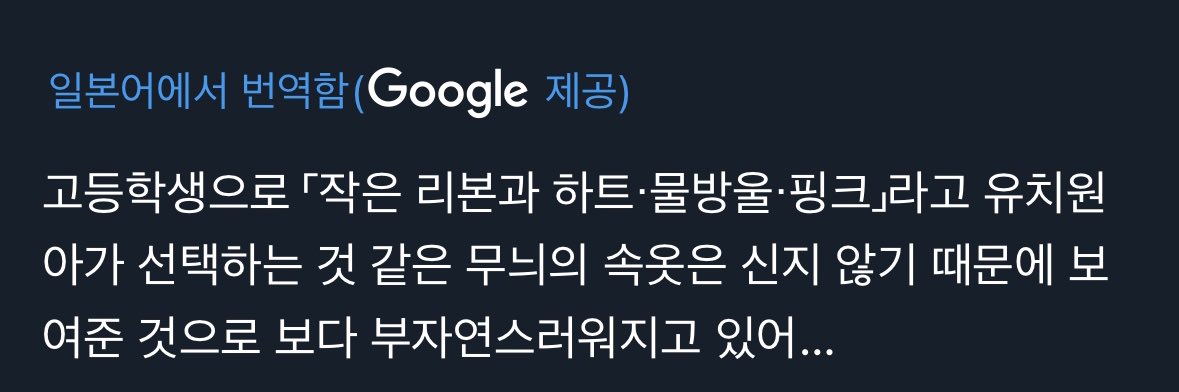 Astrd On Twitter 왜 판치라팬티 보이는장면을 넣었는가라는 관객의 질문에 의도적으로 넣은 것이 아니라 의도적으로 숨기는 것을 하지 않았을 뿐