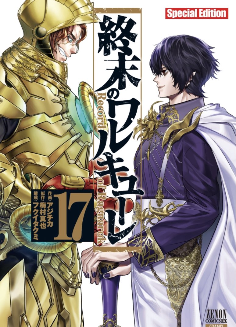 終末的女武神 哈啦板 - 巴哈姆特