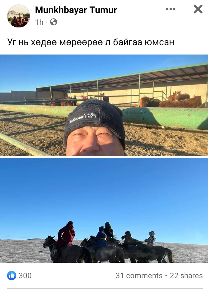 Билгүүн On Twitter Бүх хэвлэлээр энэ хүн баригдсан гэх яг адил мэдээлэгдэж Тэхээр хэвлэлүүд