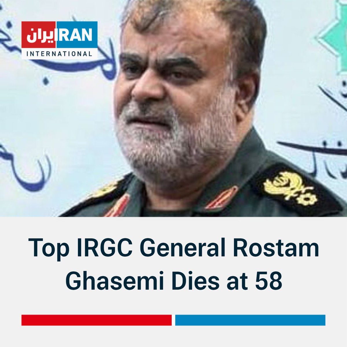Iran International English on Twitter: Iran International English on Twitter: