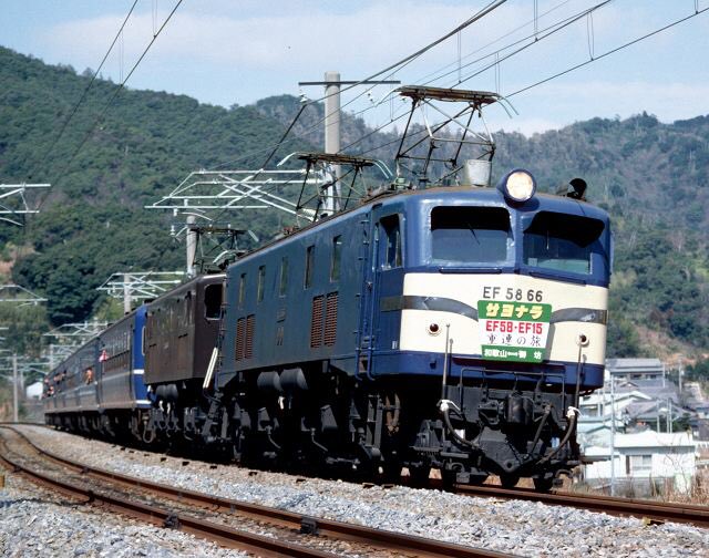 リベロ on Twitter: "やっぱりこれかなぁ サヨナラ EF58・EF15 重連の旅 #みんなの重連見せて https://t.co/jUx7NnSFYT" / Twitter