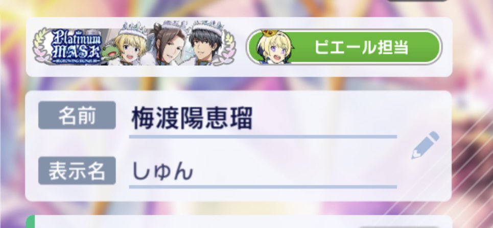 堀江瞬（ほりえしゅん）🕚 on Twitter: "駆け込みやふー https://t.co/0PFiCwQo07" / Twitter