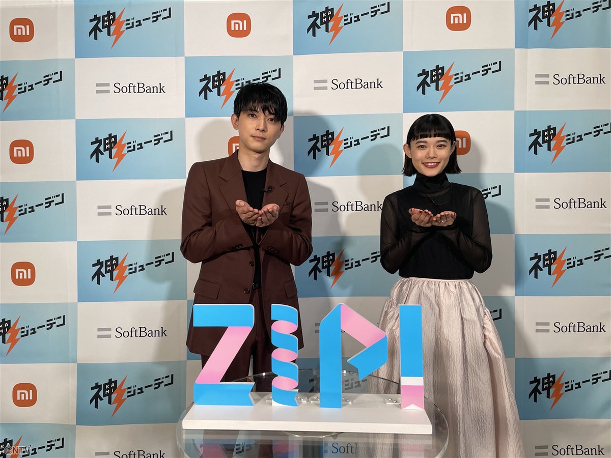 Zip 【公式】|キャンペーン実施中! On Twitter 明日のzip Showbizコーナー ★岩田剛典・佐々木蔵之介・鈴木保奈美らドレスアップして登場 ★mr