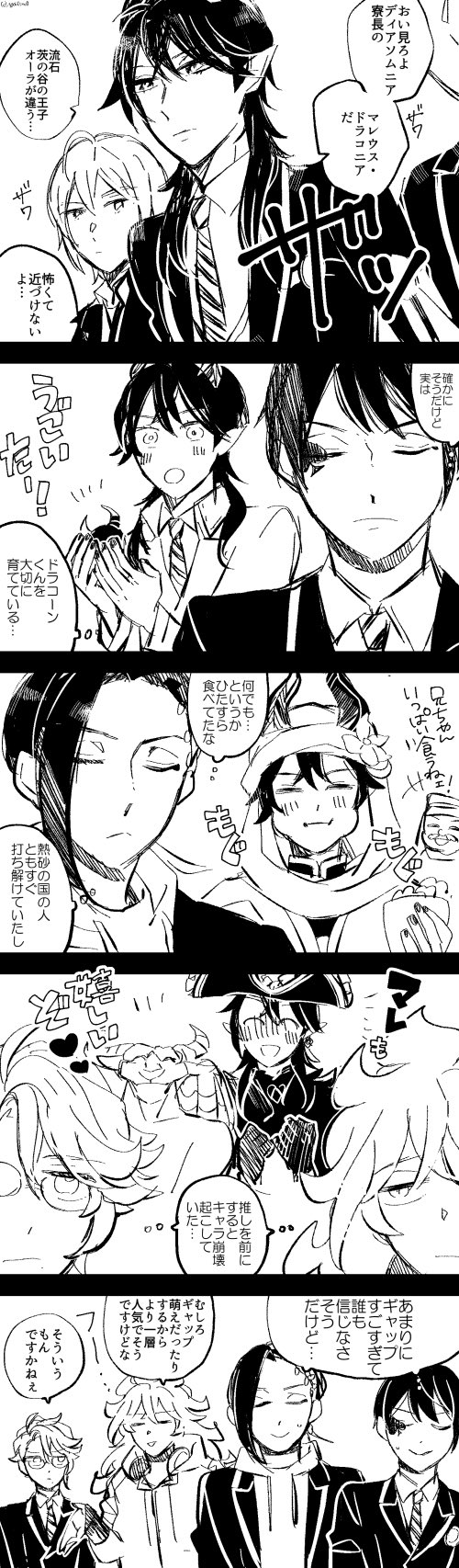 𝐔𝐫𝐚𝐫𝐚 (@urara_ReoNa) / Twitter