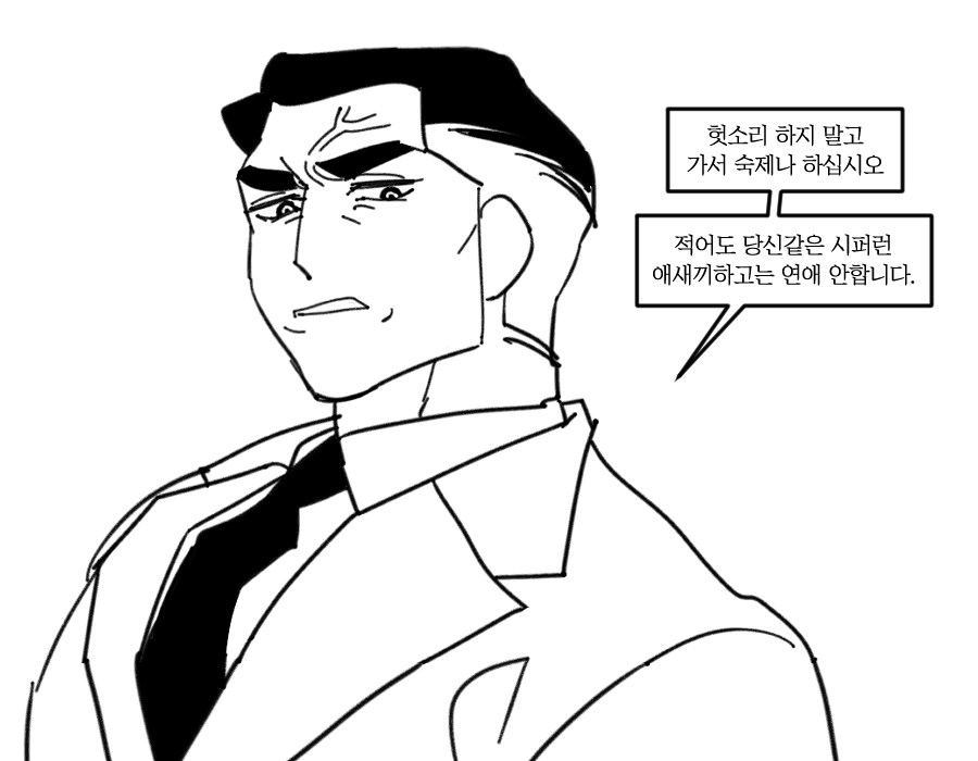 Deeppink Man Artpic 15 On Twitter 딥핑크맨 리퀘박스 요청사항 굉장히 많이 중복되는 중년조에게