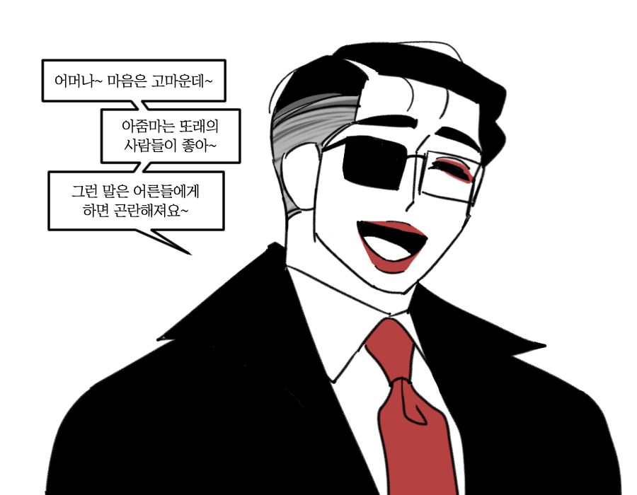 Deeppink Man Artpic 15 On Twitter 딥핑크맨 리퀘박스 요청사항 굉장히 많이 중복되는 중년조에게
