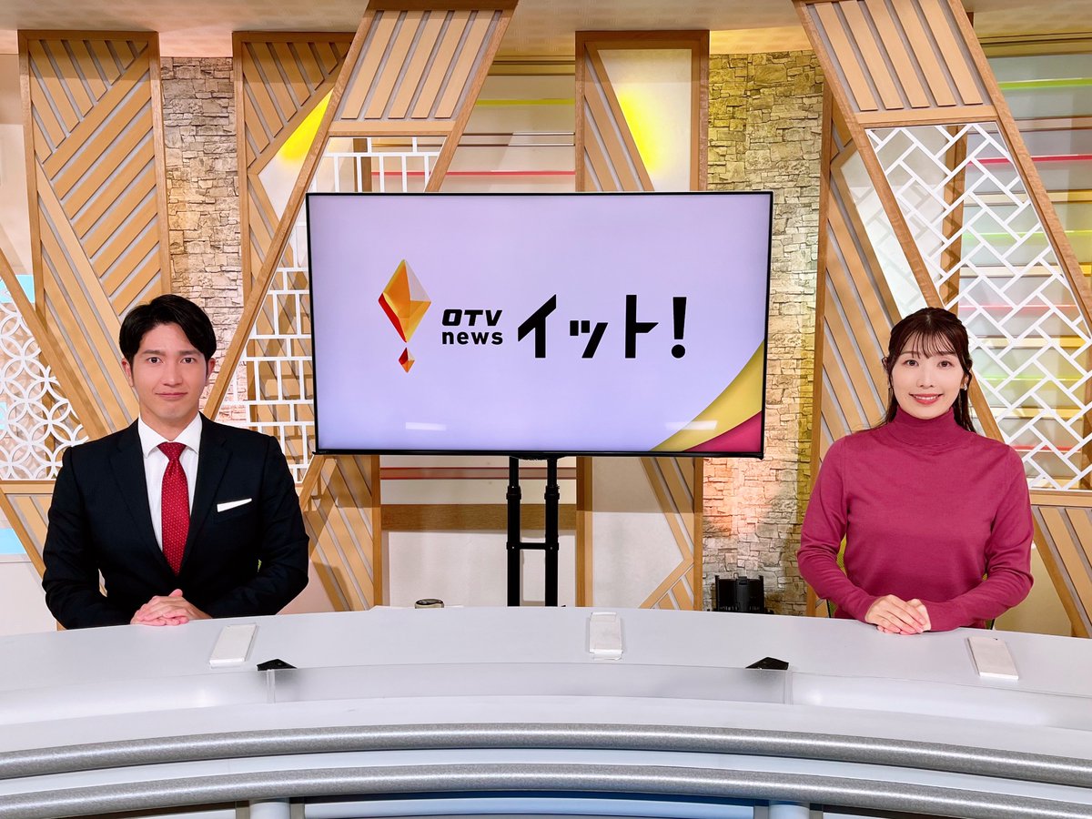 OTVアナウンサーズ【公式】 on Twitter: "#OTVLiveNewsイット！ 明日の特集は📺 在日アメリカ軍基地を抱える神奈川県では 有害物質・PFASの流出が頻発していますが ...