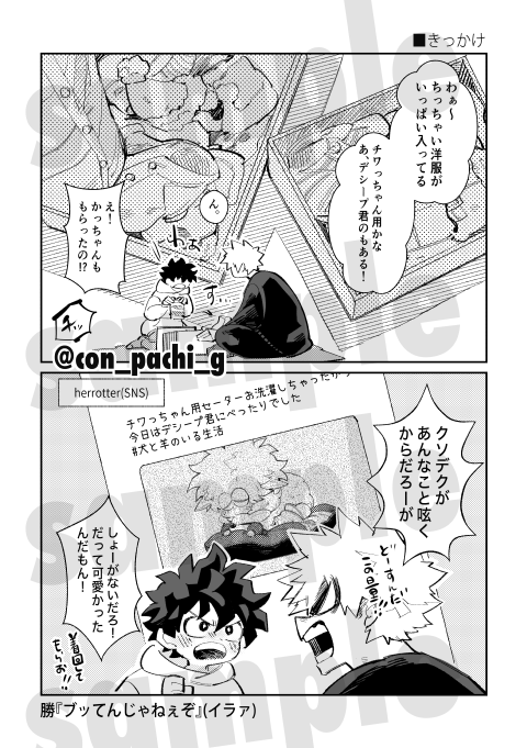 「新10傑ktdkサンプル(2/3) 」og⬜︎ｺの漫画