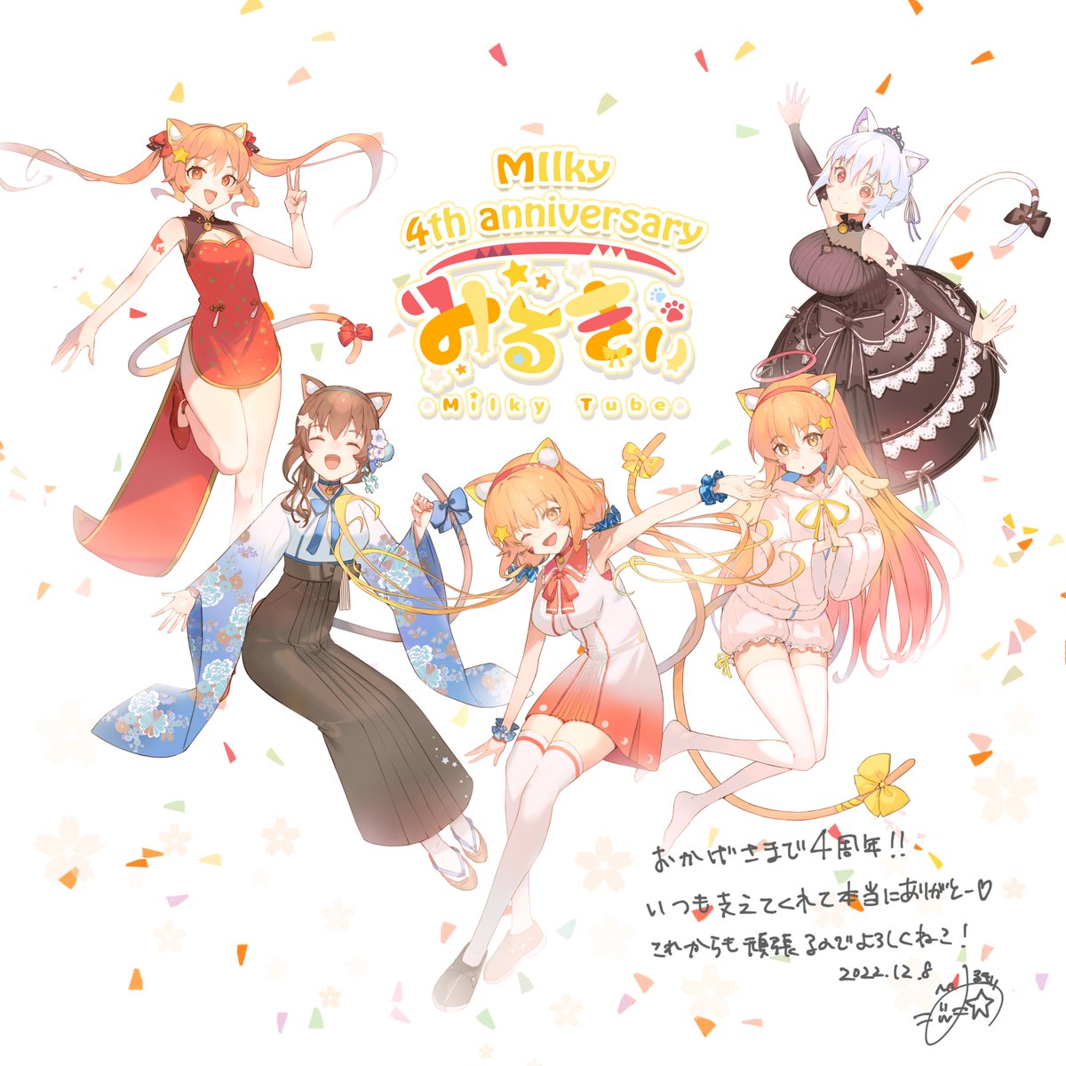 ヒラ宇宙猫🌟みるきぃ/Milky_Vtuber🌟🐾個人勢 専属 ヒカセン on Twitter: "毎日楽しく🎮配信してます🐈 youtube https://bit.ly/2Ev252i ...