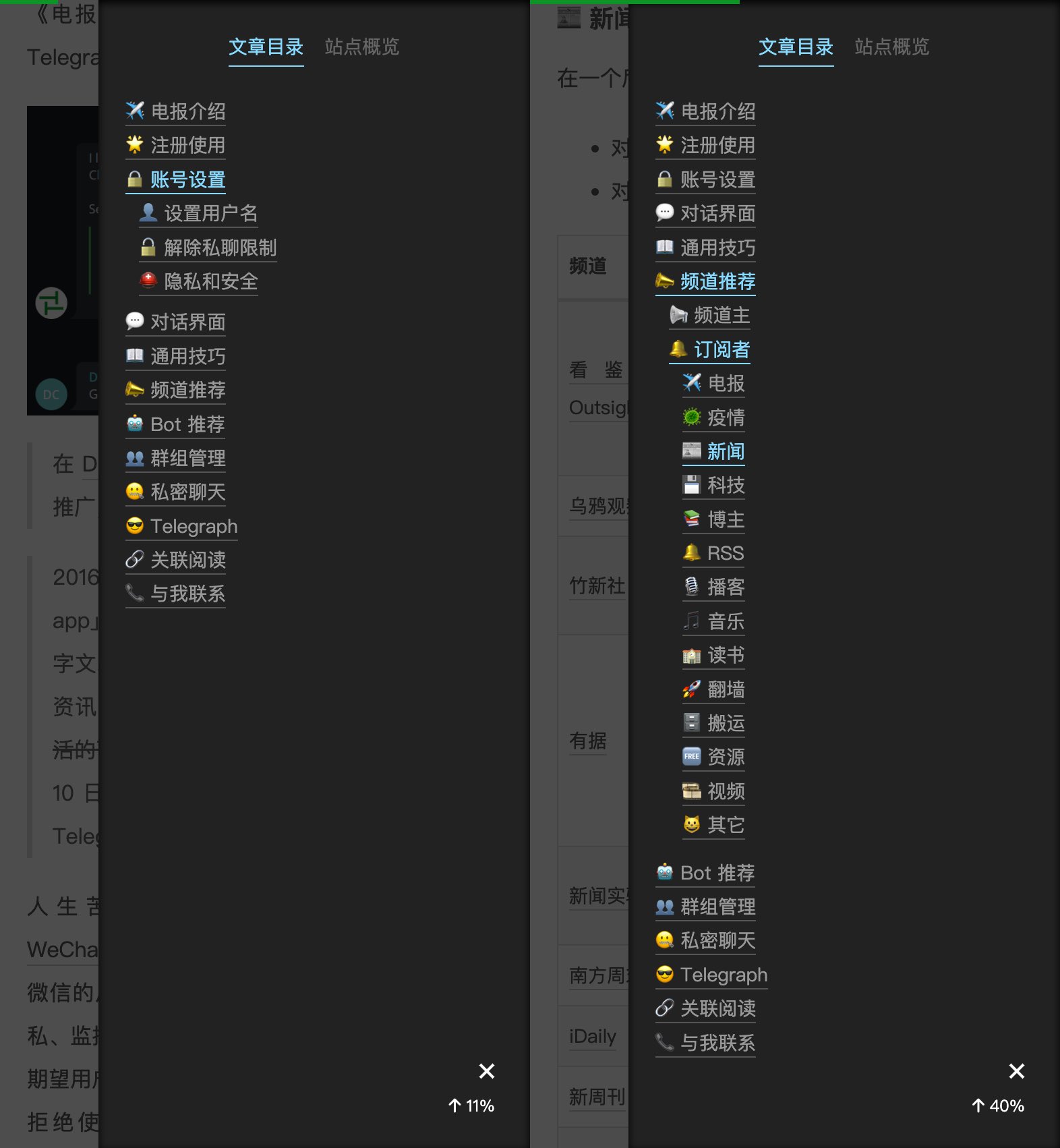 ahhhhfs on Twitter: "一份Telegram电报新手使用指南 从账号注册道使用，频道推荐 各种技能解锁 👉 https://t.co/x5A40gqHV6 https://t ...
