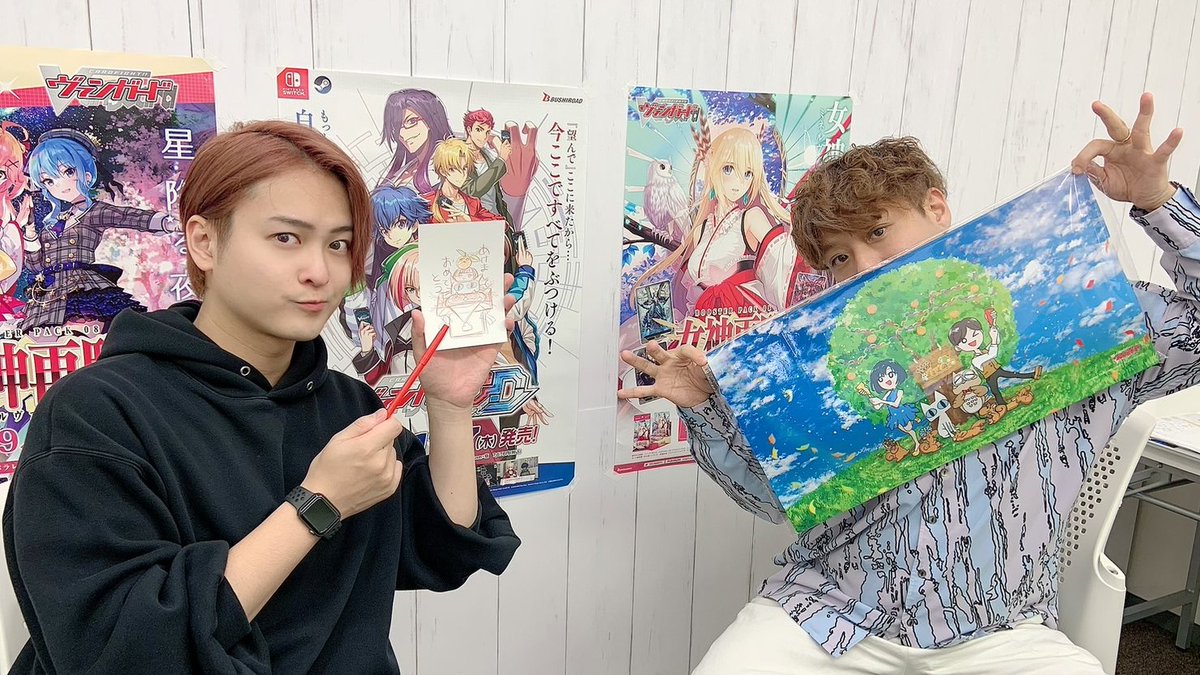 カードファイト!! ヴァンガード公式 on Twitter: "RT @x_YukiHaga_x: #どこヴァン ！ねお🦉🍊🐈生配信ご視聴ありがとうございました～！ 今日は盛りだくさんでしたね ...