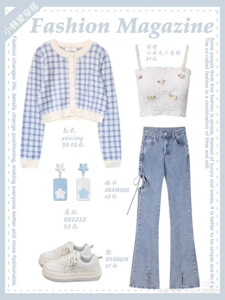 Aesthetic Stuff on Twitter: "Cardy https://shope.ee/5zrhfw6DLc Inner https://shope.ee/5pYHTimpHs ...