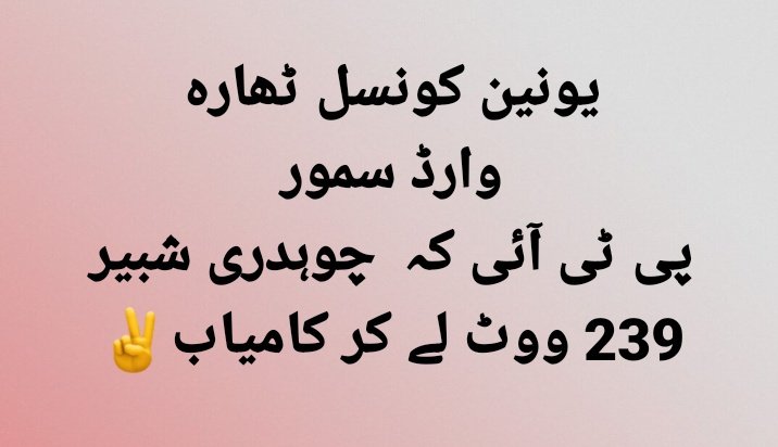 PTI Official UAE on Twitter: PTI Official UAE on Twitter: