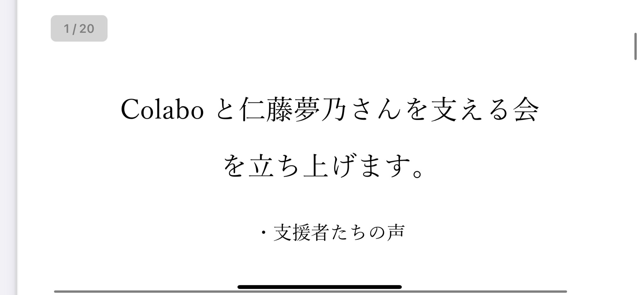 うえぽん on Twitter: "@pana_rev2 @himasoraakane マジやん！ https://t.co/v1X1WpY8A5" / Twitter