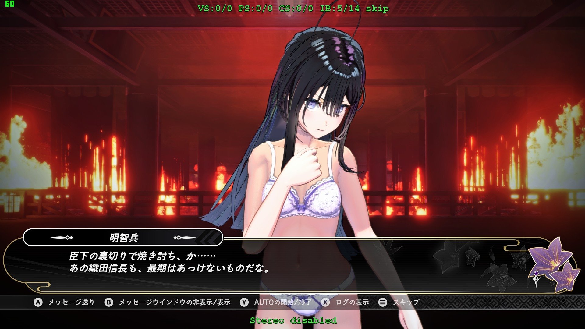 Hot Katsuragi 💖💖💖 on Twitter: "Samurai Maiden Uncensored Patch on STEAM Ver.3 Seems all the ...