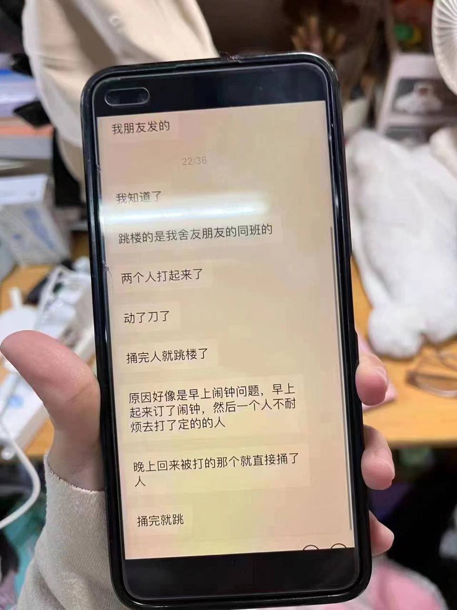 中国悲剧档案【老号】 On Twitter 哈人!睡觉被吵醒,舍友被抹脖子,狠人! 无码图片去咱们电报群看!