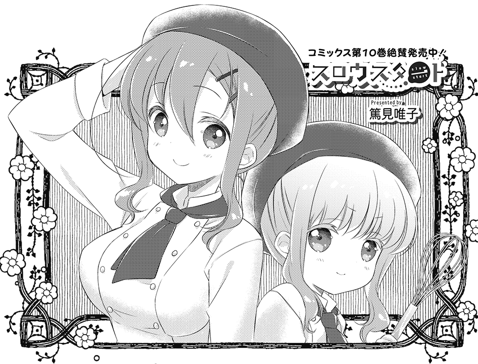 まんがタイムきらら編集部さんの人気画像 ついふぁん!