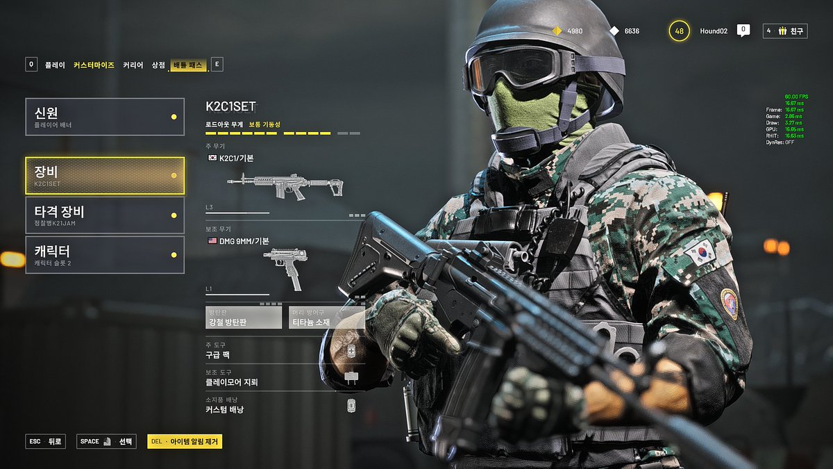 파운드 on Twitter: "월드워3 한국나옴 ㅋㅋㅋㅋ K2C1 왜이리 가볍게 나온거지"