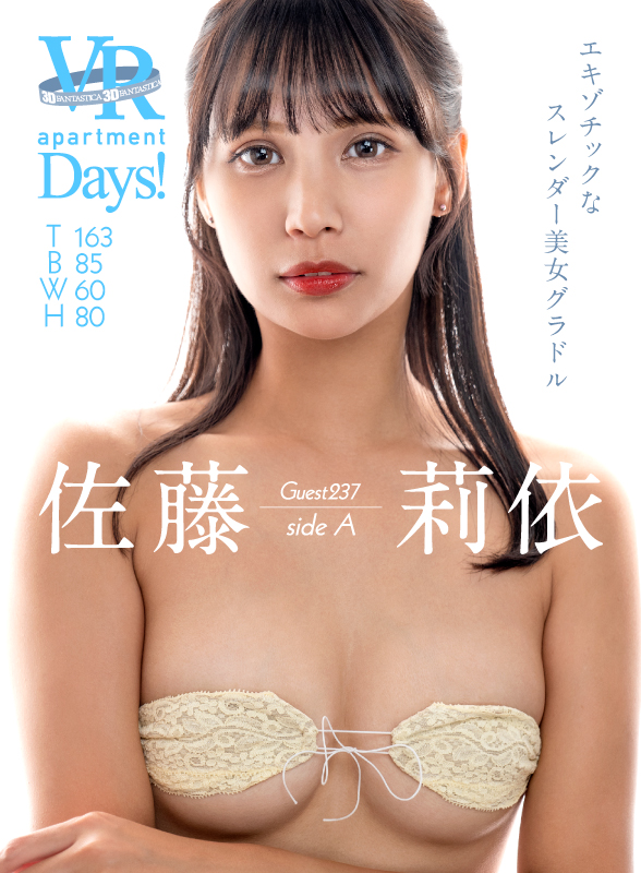 VR専門アイドルFANTASTICA＜ファンタスティカ＞公式 on Twitter: "【🐰配信開始🐰】 🇵🇭×🇪🇸×🇯🇵の歌って踊れるマルチグラドル #佐藤莉依 @25rii25_ の ...