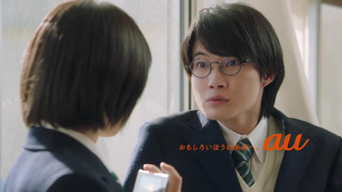 動画NOW on Twitter: "神木隆之介 松本穂香 が出演する au のCM Netflix「恋に恋する松本さん」篇 https://douganow.jp/archives ...