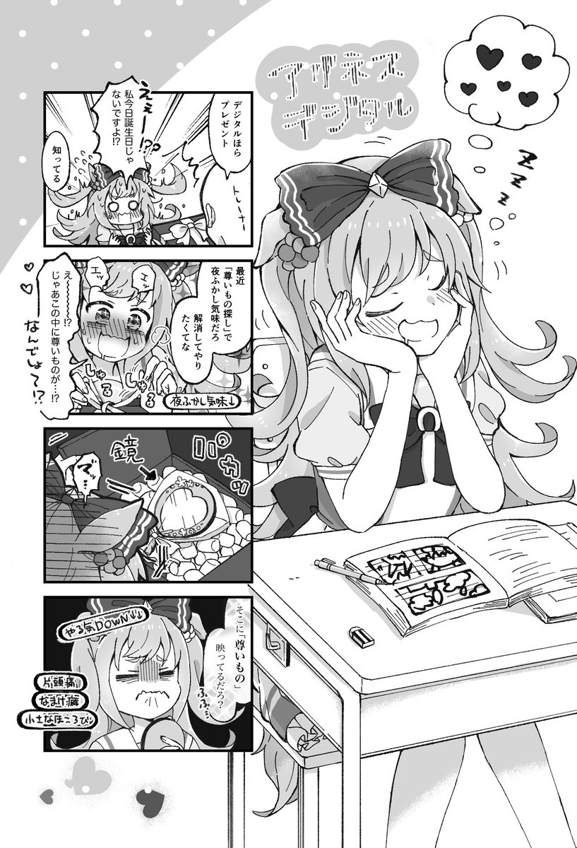 日芽けい (@hime_kei_) さんのイラスト・マンガ作品まとめ (58 件) - Twoucan