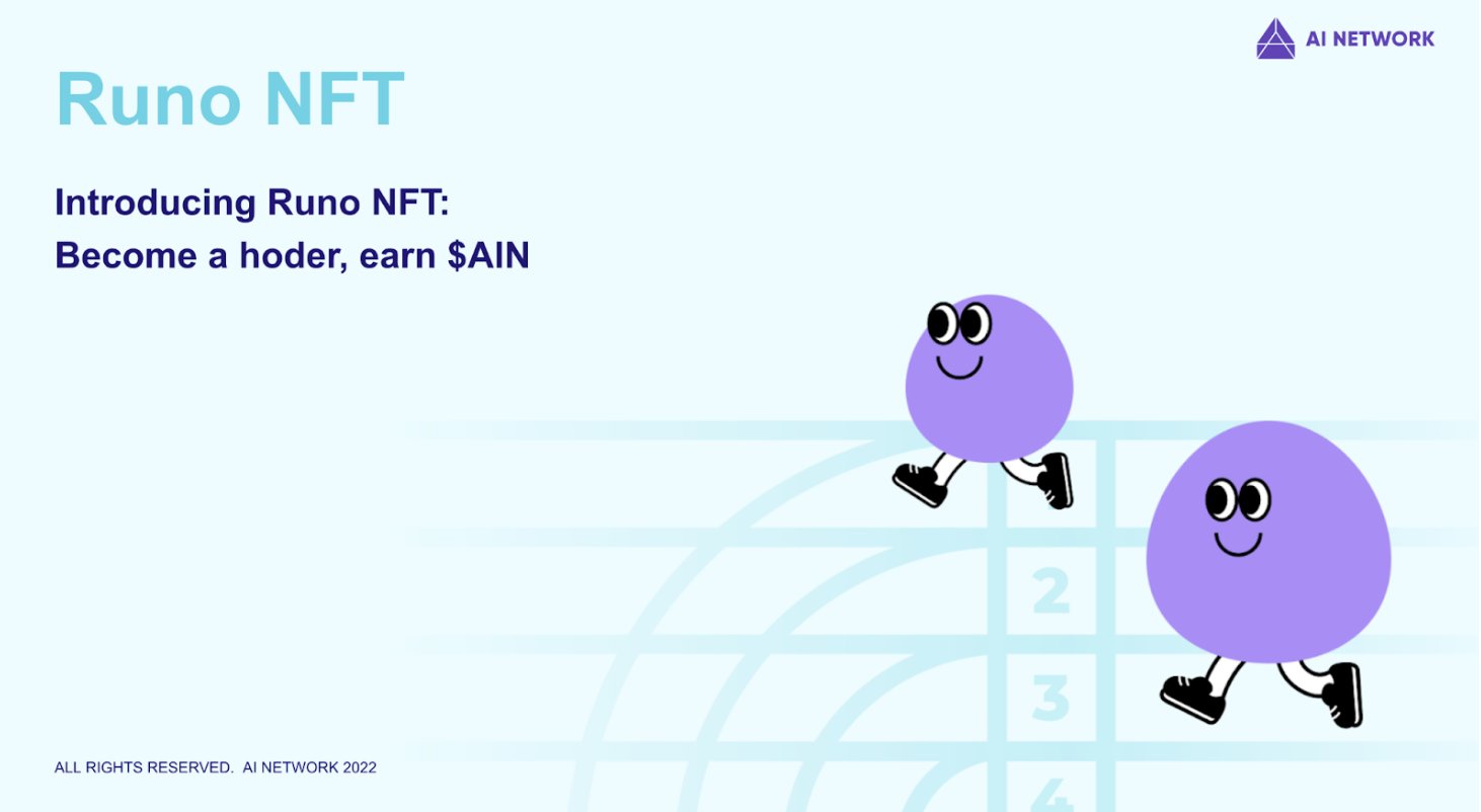 AI Network on Twitter: "1/ 🚀Apply for prior notice of Runo NFT launch! Runo is the node ...
