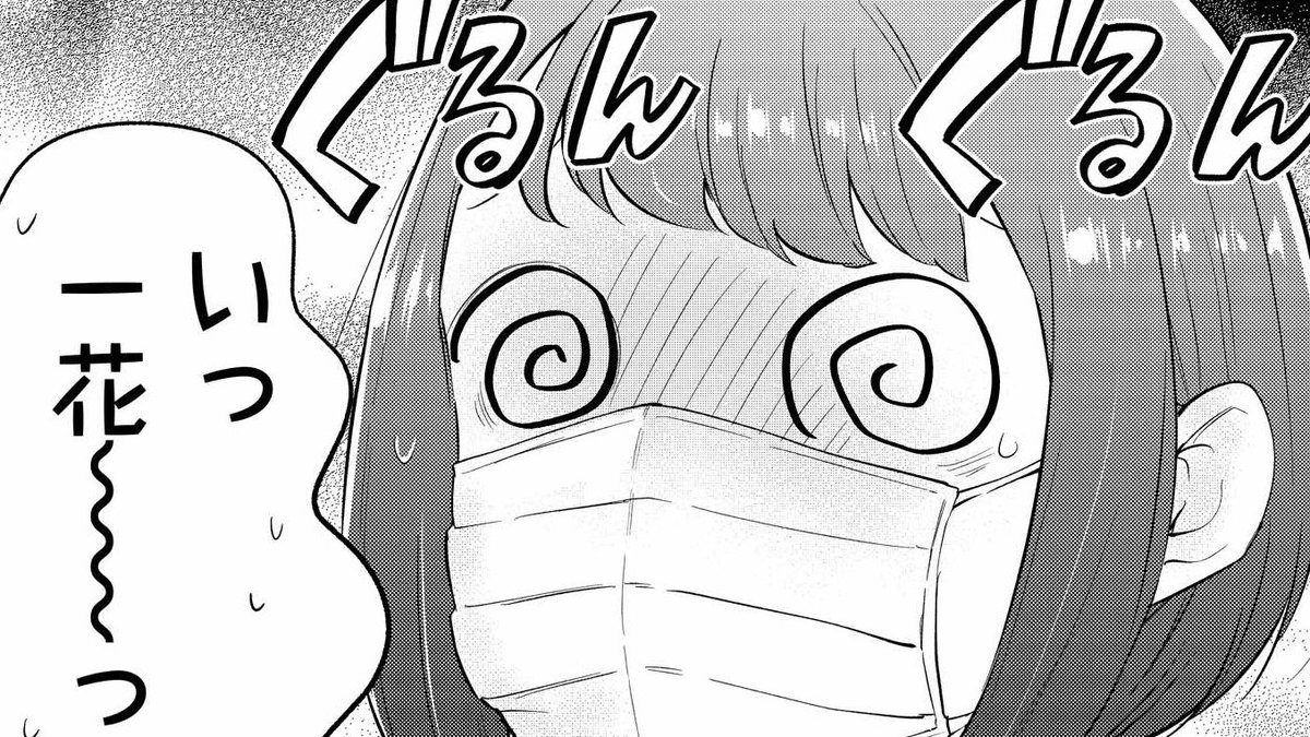 コミックニュータイプ編集部 on Twitter: "「しゃしゃごもり」第10話が公開されました！ アシスタント2人も決まって連載が始まった一花。順調化に思われた作業にまさかの事態が ...