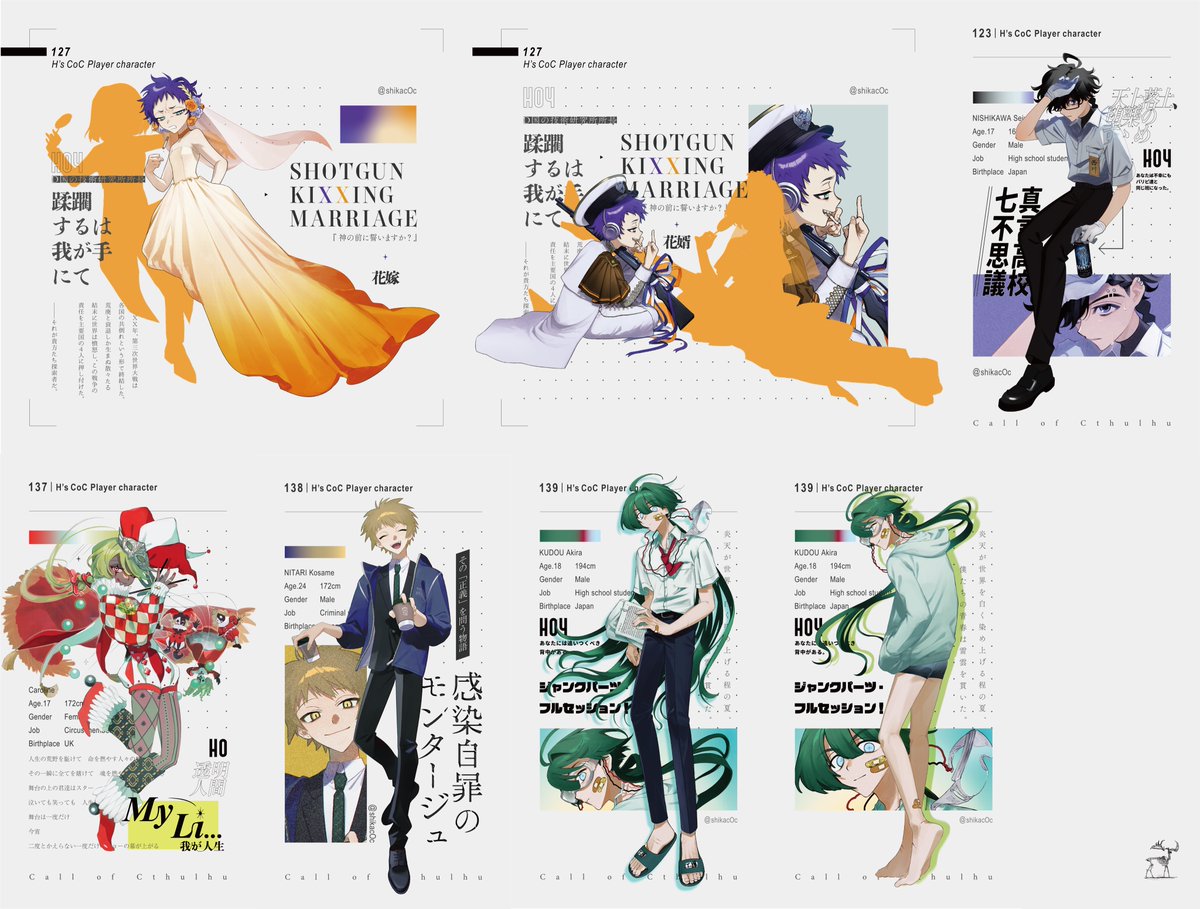 はるしか on Twitter: "2022下半期TRPG立ち絵🎈"