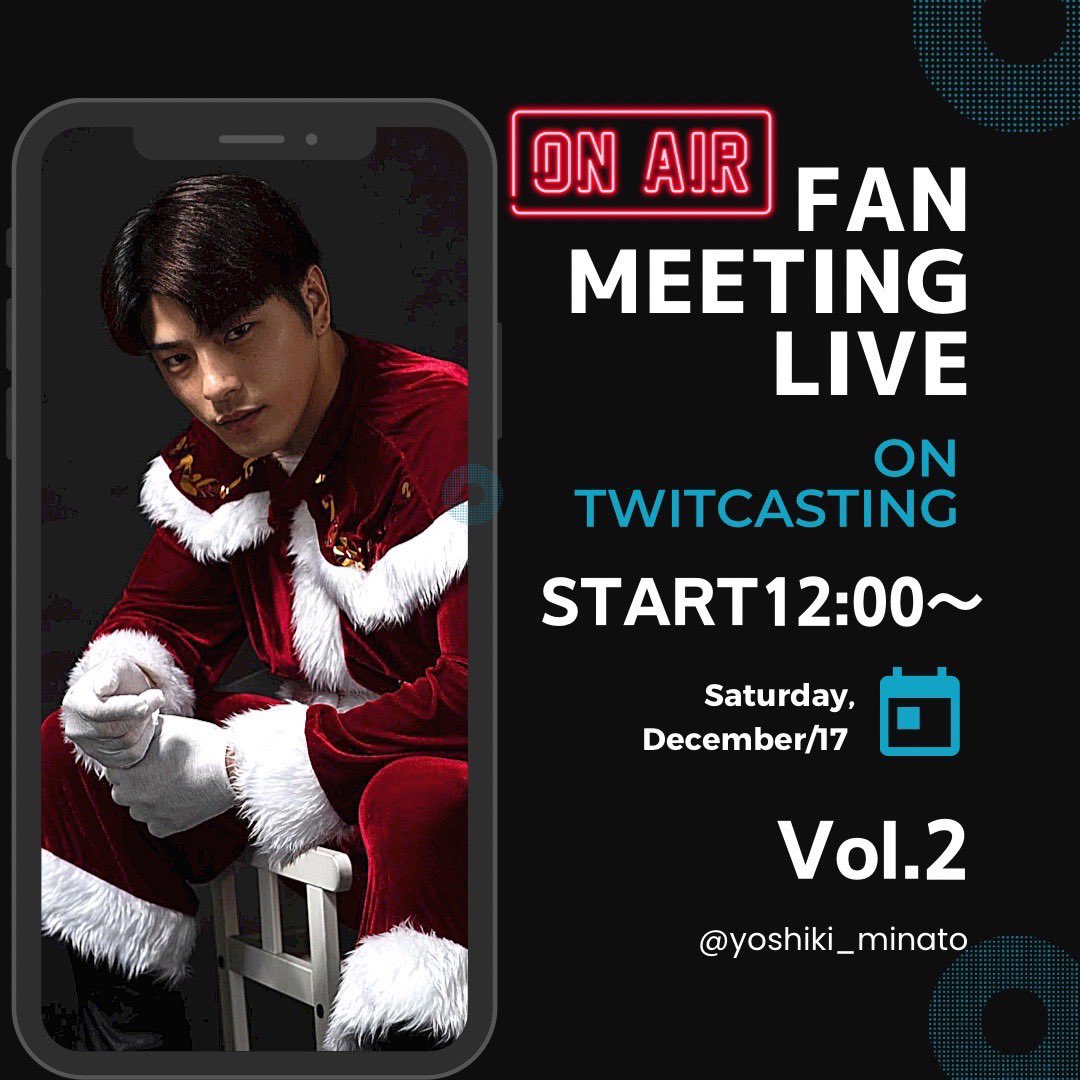 Yoshiki Minato on Twitter: "https://twitcasting.tv/g:102040043474512485854/shopcart/197907…"