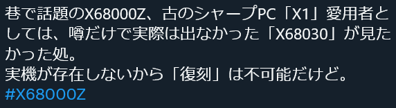 GOROman on Twitter: "🤔🤔🤔🤔"