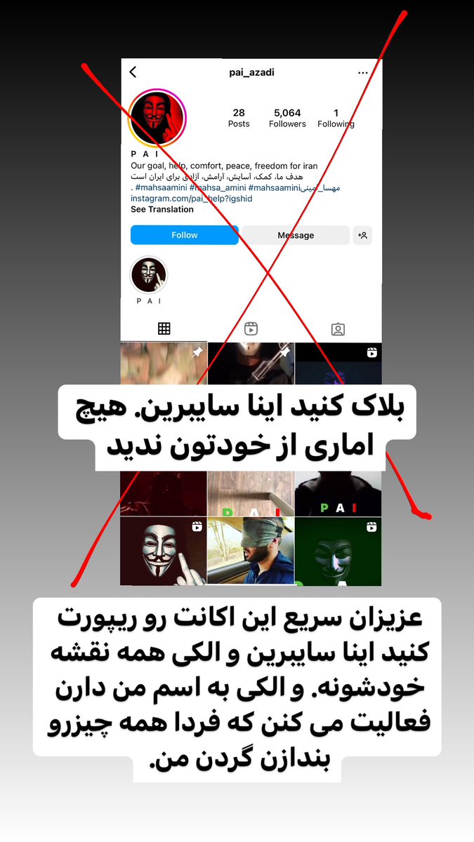 زینب کصو On Twitter Rt Shahinlooo این گروه سایبری هست الکی اعتماد