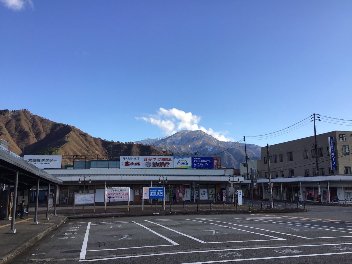 新潟移住民が書くブログ!にいがたガイダンス/八七 On Twitter 今日は長岡市、魚沼市、南魚沼市、湯沢町の天気が良い😊