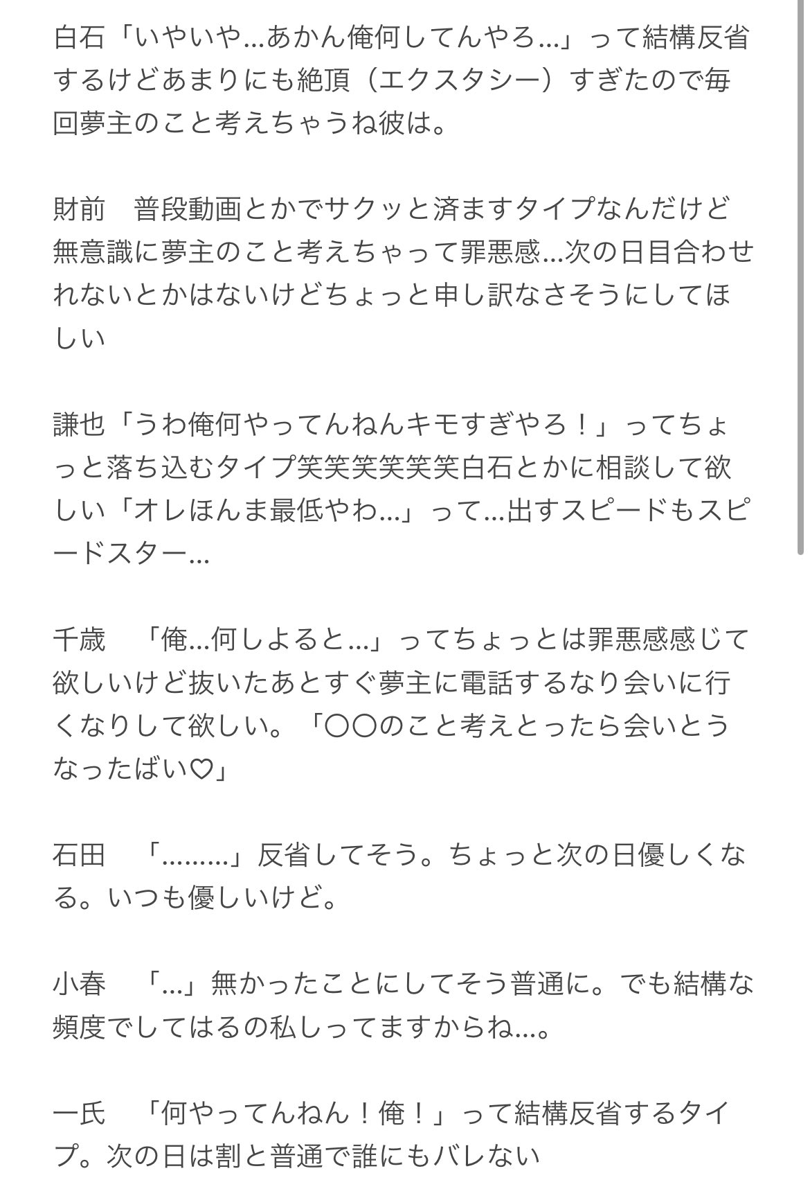 とんちくわ on Twitter: "彼女で抜く王子様 してんほーじ #tnprプラス #夜のtnprプラス 不埒注意⚠️ https://t.co/OaEGXo4ird" / Twitter