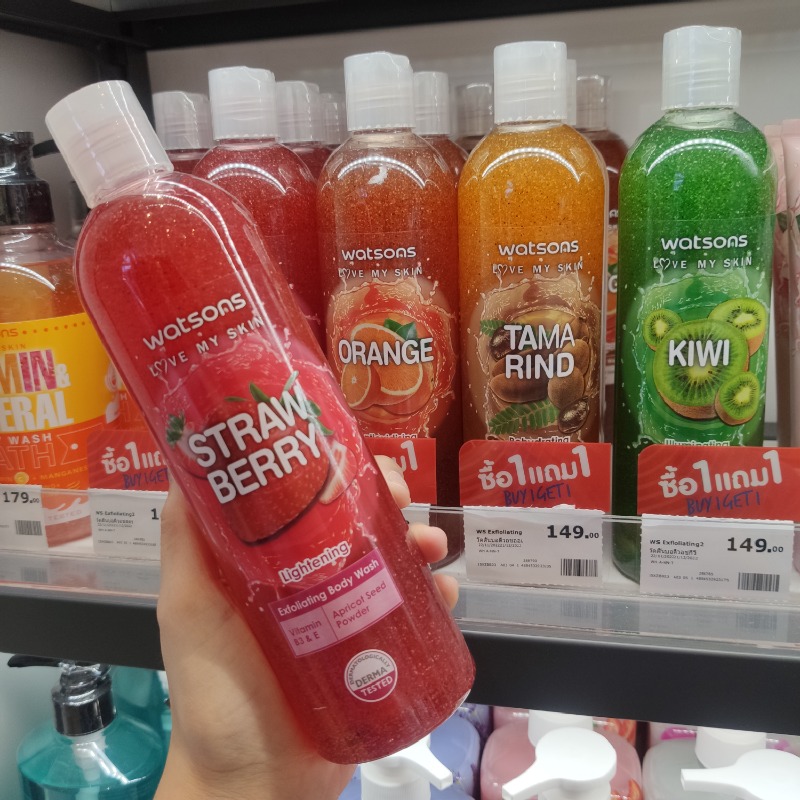 Watsons Thailand on Twitter: "เอาใจคนรักฟรุ๊ตตี้ #ลองแล้วจะรัก 🍇Grape Bella องุ่นครบเซ็ตทั้งอาบ ...