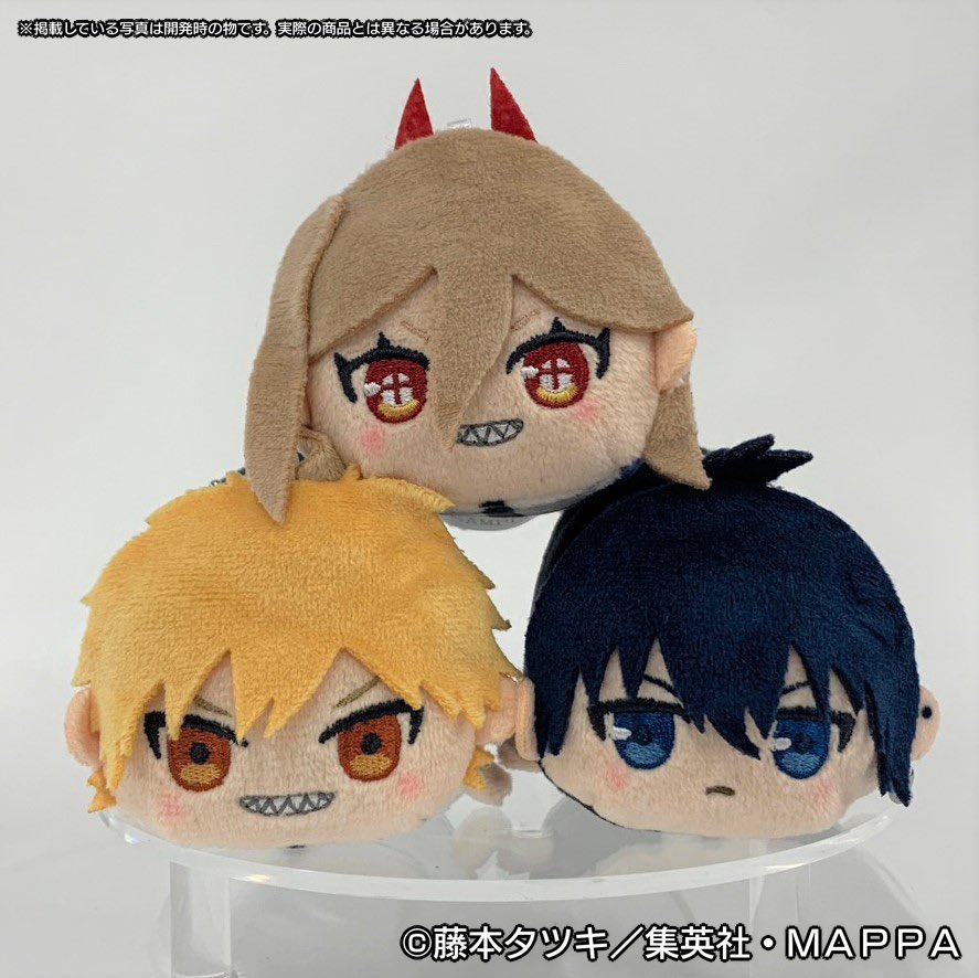 チェンソーマン情報局 on Twitter: "チェンソーマン ごろりんマスコット 予約開始！ ⬇️こちら https://hagane.palegoblog.com/chainsawman ...