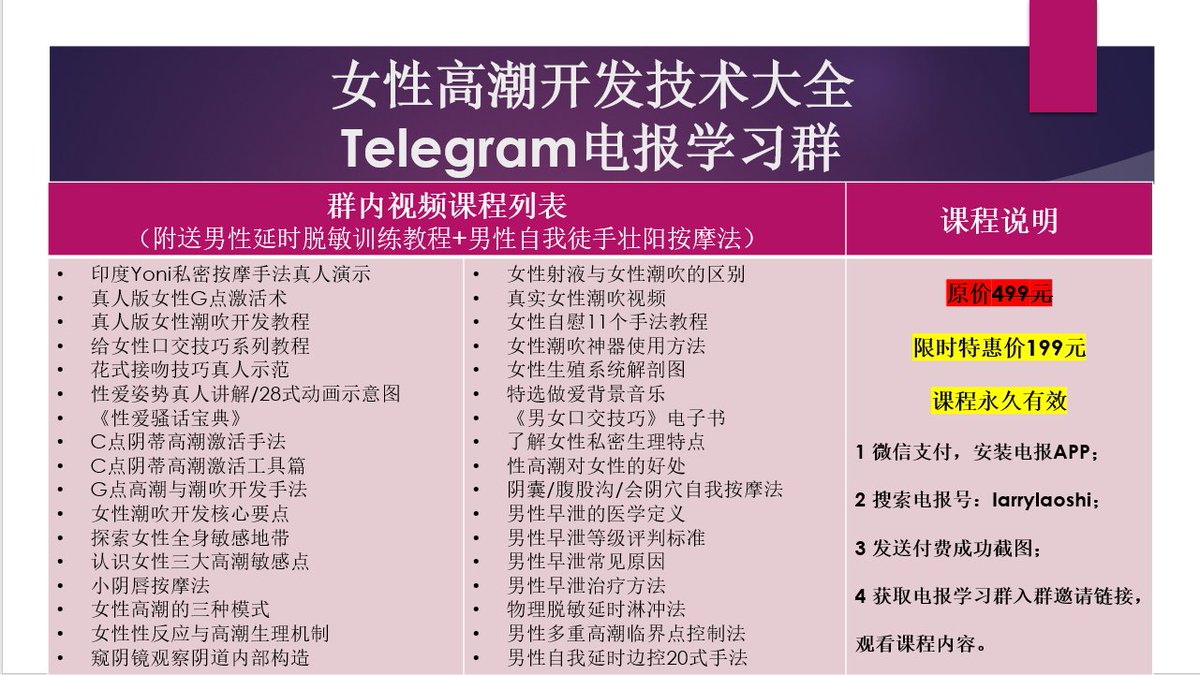 性学larry老师 On Twitter 阴茎的大小是人种、基因、睾酮素产量决定的。 目前全世界都没有任何办法可以改变阴茎大小,只能靠手术