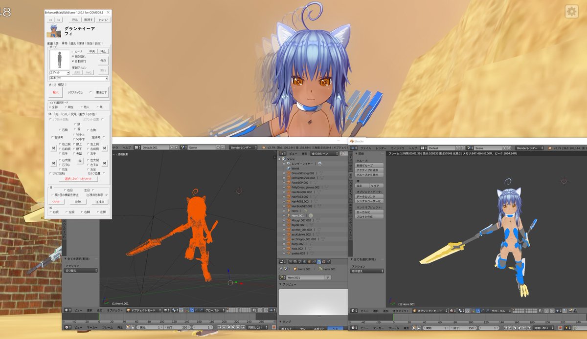 CM3D2 COM3D2 MODツイッター ・ろだA～ 新着まとめ 2022.12.11 もちもち3D