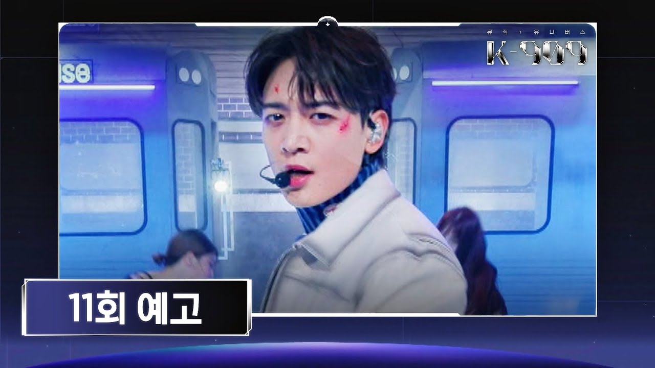 K-909 (@jtbc_K909) / Twitter