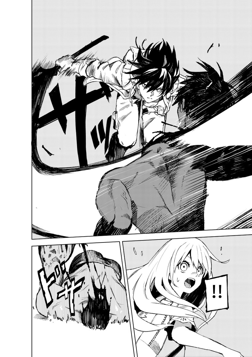 sei (@karupiza1490208) さんのイラスト・マンガ作品まとめ (14 件) - Twoucan