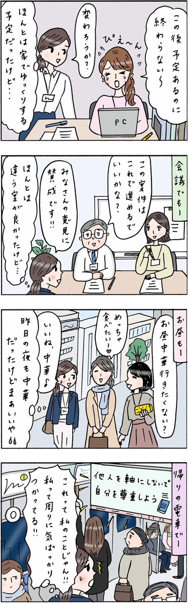 saita/サイタ (@saita_puls) さんのイラスト・マンガ作品まとめ (23 件) - Twoucan