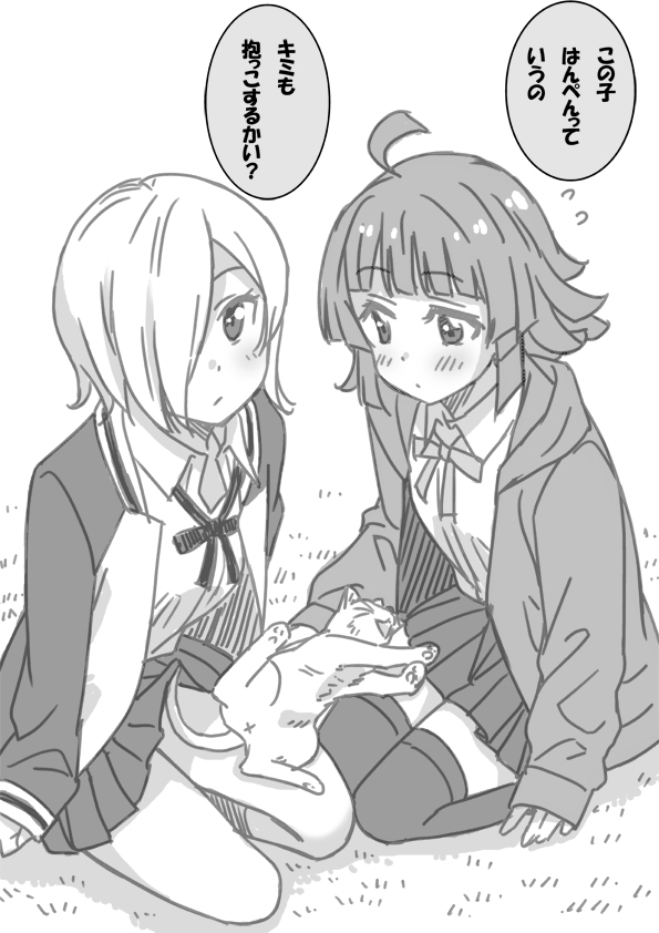 「目つきの怖いお姉さんと目を合わせないお姉さんが猫さんに触らせてくれたよ。 」音乃夏の漫画