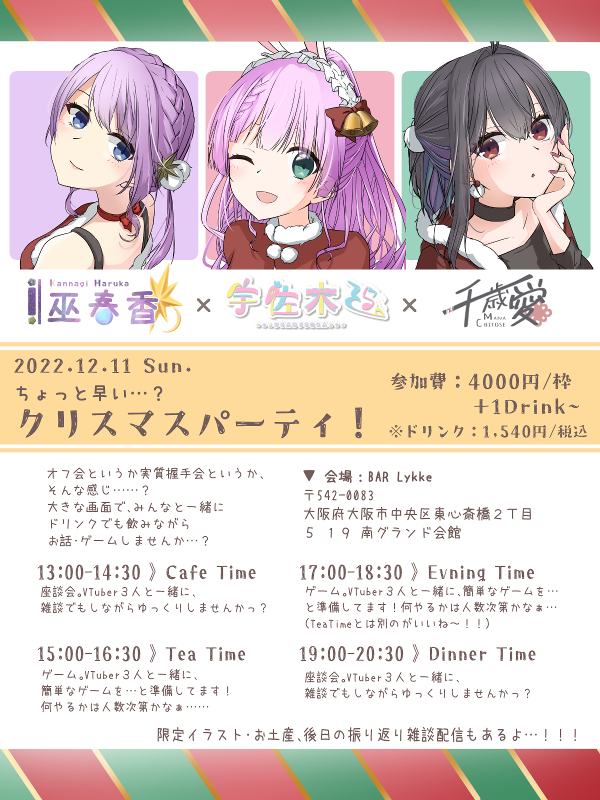 Tweets with replies by イガンザ・ドラゴニュート (Vtuber) (@Iga_newt) / Twitter