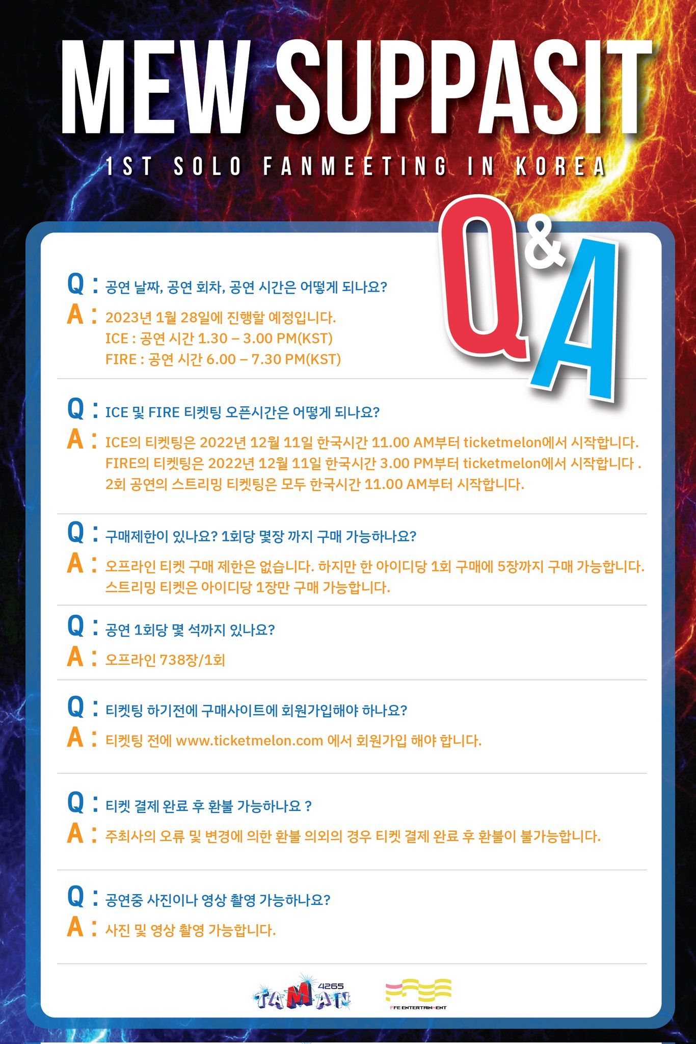 MEW in KOREA 2023 SUPPORT (@Mew_KR_FM) / Twitter