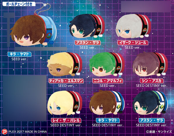 아미아미 on Twitter: "《기동전사 건담 SEED》 모찌모찌 마스코트 9개 박스 https://amiami.com/eng/detail?gcode=GOODS ...