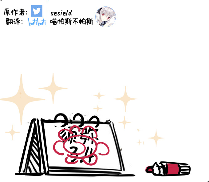 sesield on Twitter: "https://t.co/GAV2gIC0mM" / Twitter