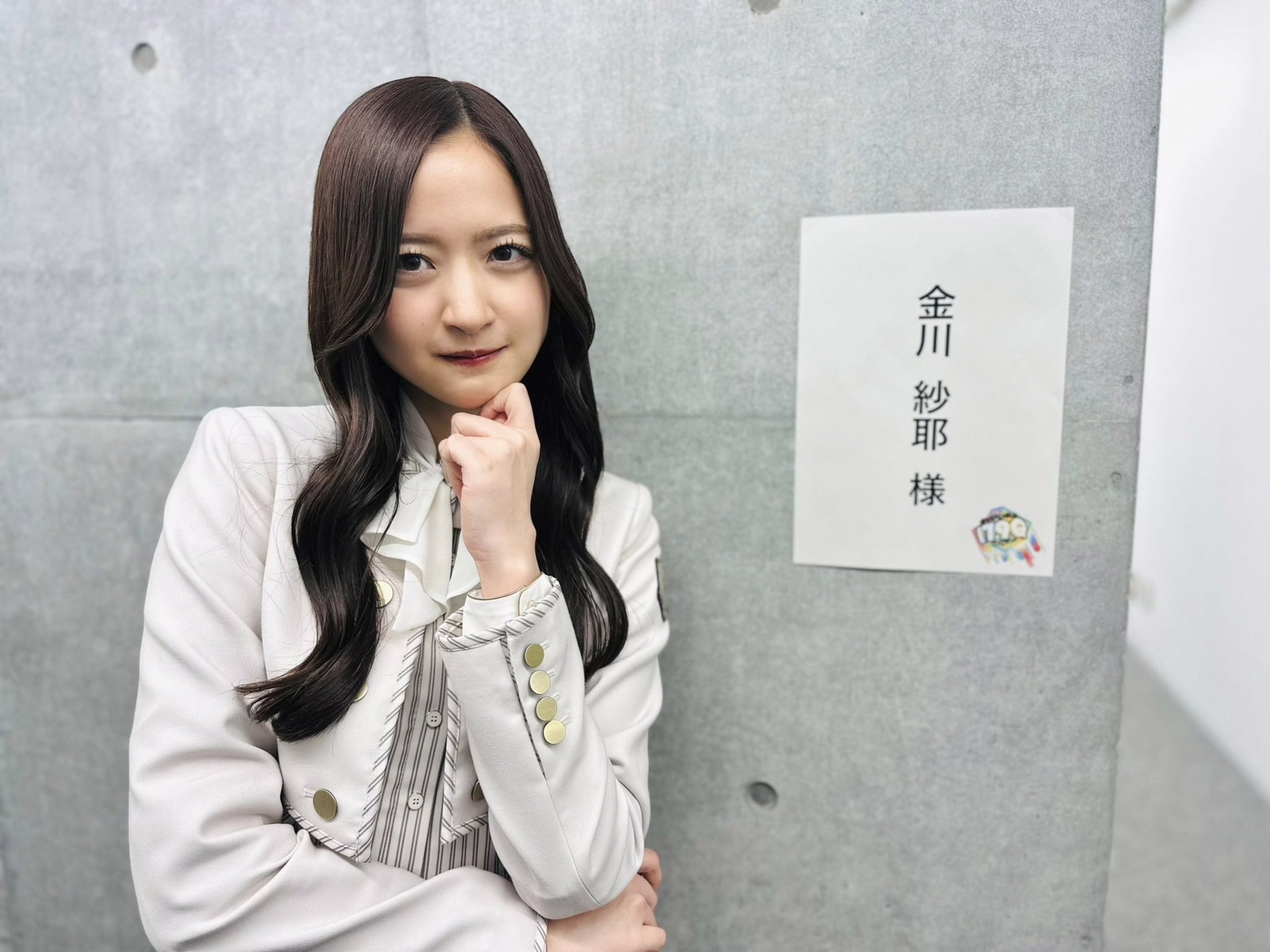 乃木坂46 on Twitter: "本日12月9日(水)19:30〜、NHK総合（札幌放送局）「 #どうみん手作りクイズ179Q 」に、#金川紗耶 が出演します🦊💞 ぜひお楽しみください📺💞 ...