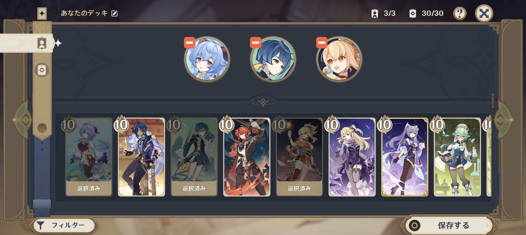 ☀️hinata🌸 on Twitter: "@nana___rain こんな感じ〜 https://t.co/nDlHUDkMyr" / Twitter