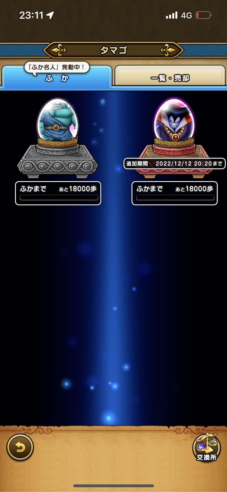 もーり@DQW (@DQW86735792) / Twitter