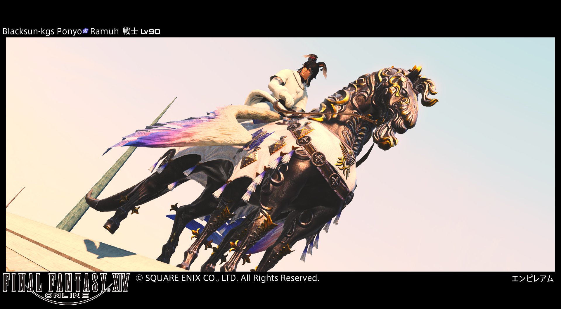 南ﾎﾟﾆｮﾀﾛｳ ﾌﾞﾗｯｸｻﾝ ﾏｸﾛﾌｧｰｼﾞ/pixelart/ff14 on Twitter: "オーロラ見れて、サンタコスもらえて、 最高の週末イエーイ！ Blacksun/6.2済 ...