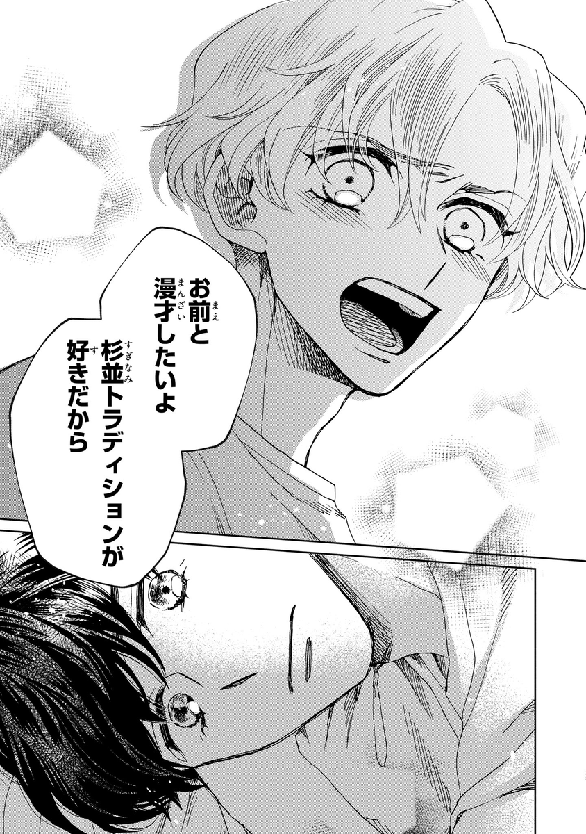 砂尾 on Twitter: "(7/8) https://t.co/Y55utZ6qEN" / Twitter